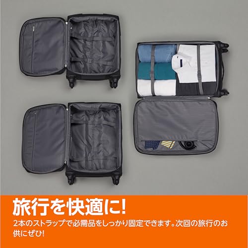 Amazonベーシック スーツケース キャリーバッグ ソフトサイド 53.5cm
