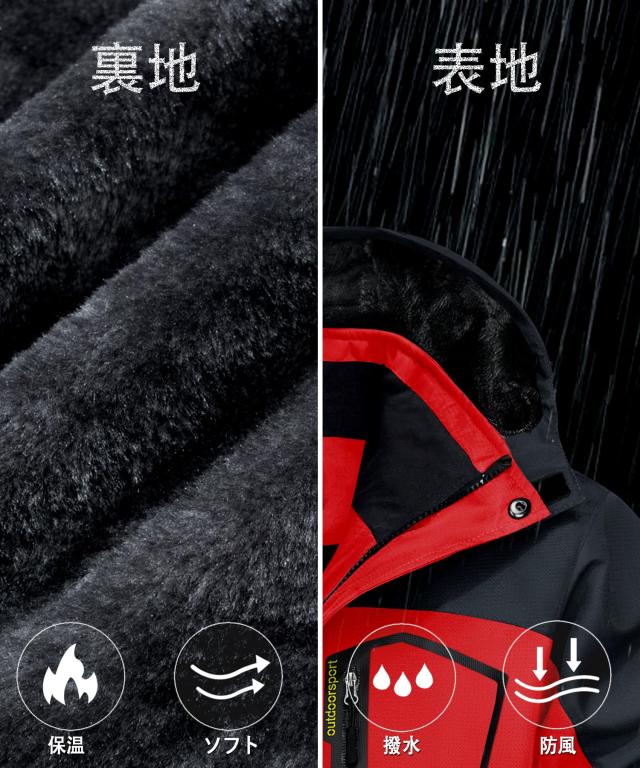 TACVASEN] マウンテンパーカー メンズ 裏ボア コート スキーウェア