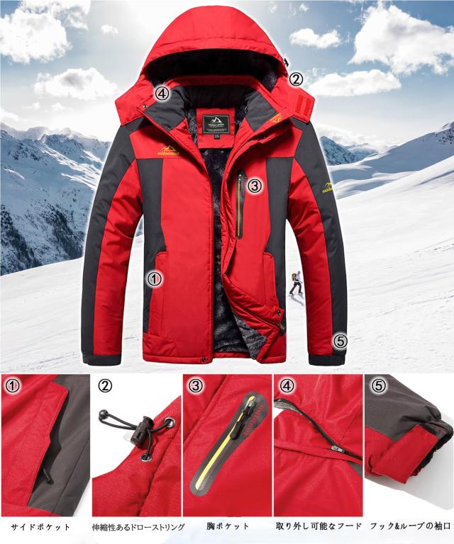 TACVASEN ウィンドブレーカー 防寒 メンズ 防寒着 静電気軽減 スキーウェア 冬用 登山ジャケット 撥水 バイク用 赤い 2XL TACVASEN] ウィンドブレーカー 防寒 メンズ 防寒着 静電気軽減 スキー