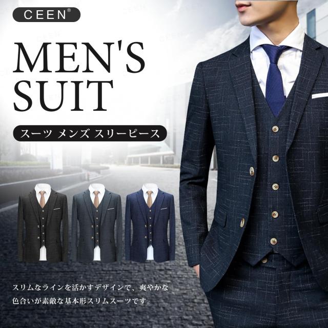 [CEEN] スリーピース メンズ 2つボタン スーツ オシャレ スタイリッシュスーツ ビジネス・パーティー 春秋 CEEN] スリーピース メンズ 2つボタン スーツ オシャレ スタイリッシュ