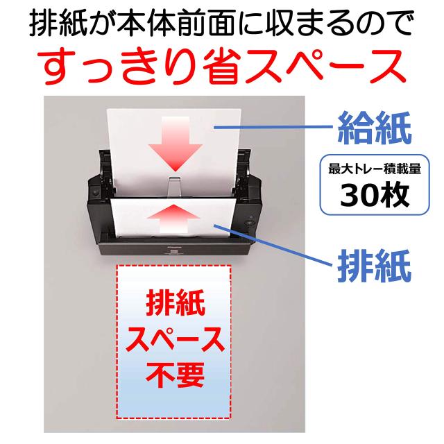 Canon ドキュメントスキャナー imageFORMULA DR-C225 II(両面読取/ADF30枚)