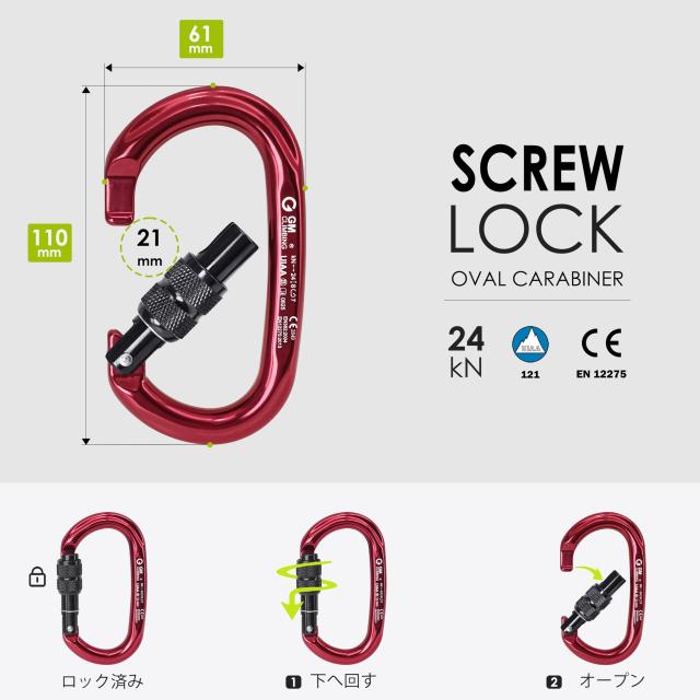 GM CLIMBING マイクロプーリーシステム キットセット 5:1 メカニカル