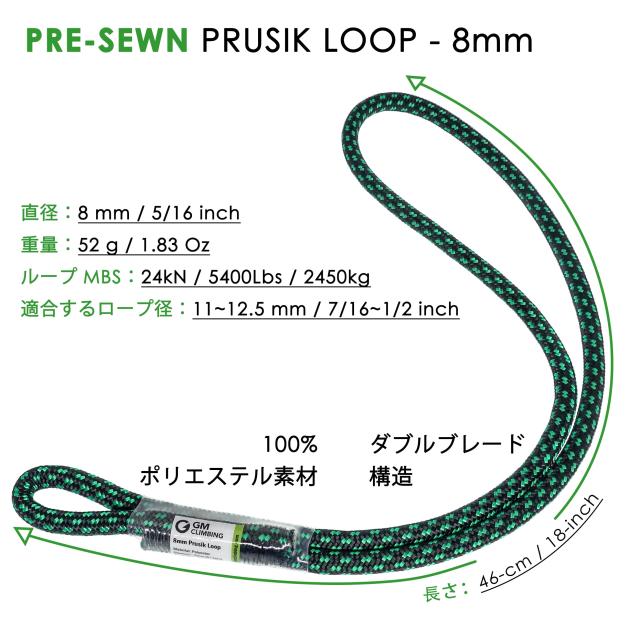 GM CLIMBING マイクロプーリーシステム キットセット 5:1 メカニカル