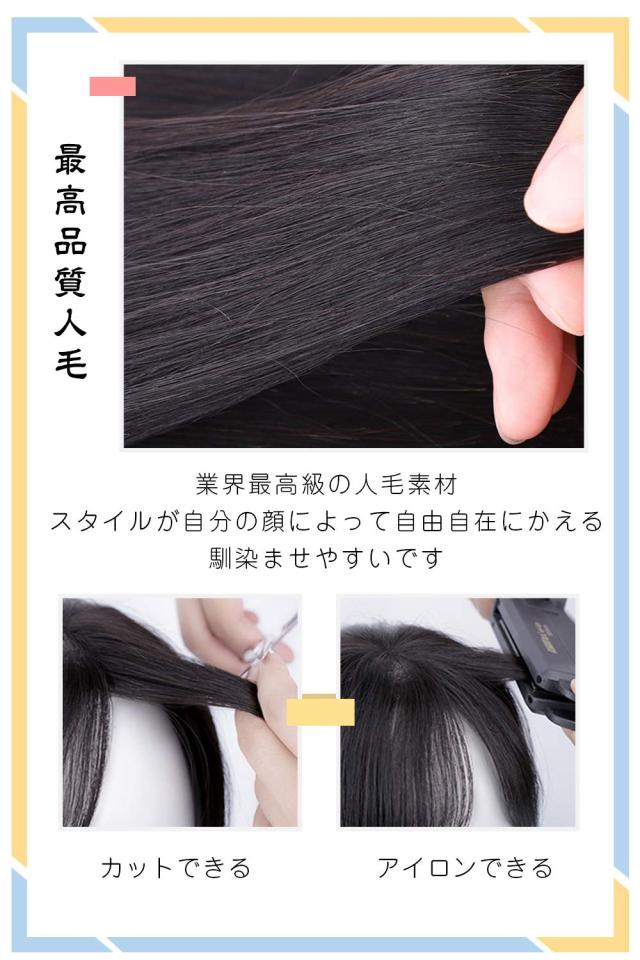 HIYE フルウィッグ 人毛100％ 医療用ウィッグ 手植え 超リアル人工