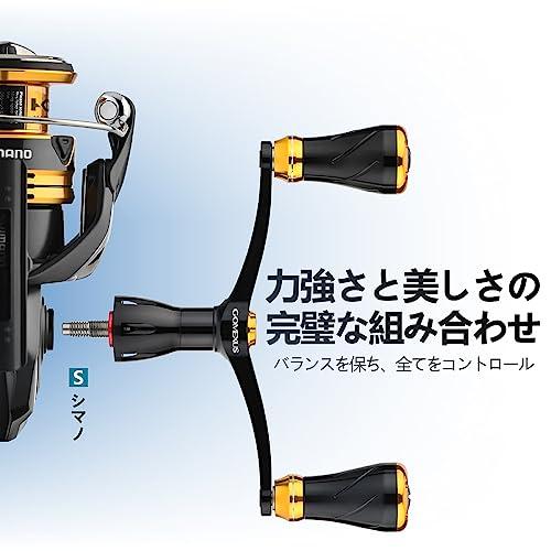 ゴメクサス CY98 リールハンドル シマノ (Shimano) スピニングリール