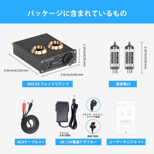 Fosi Audio BOX X2 プリアンプ MM ターンテーブル 6A2真空管 フォノ