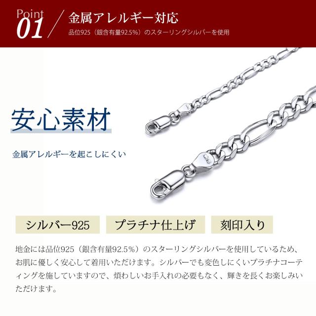 Silvora] シルバー925 チェーン ネックレス メンズ 人気 金属