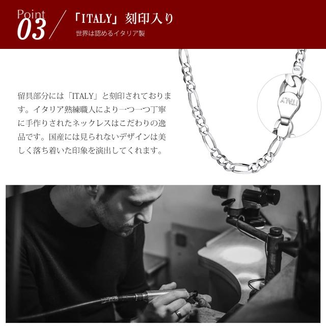 Silvora] シルバー925 チェーン ネックレス メンズ 人気 金属