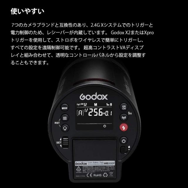 【Godox日本正規代理店】Godox AD300Pro フラッシュストロボ BD-10バーンドアセット 遠隔制御可能 300W 2.4G 1/8000HSS 2色モデリング 56