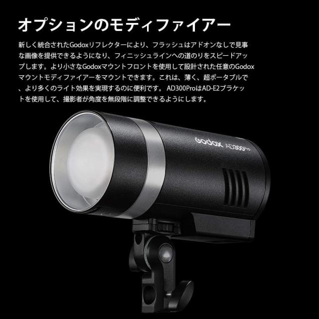 【Godox日本正規代理店】Godox AD300Pro フラッシュストロボ BD-10バーンドアセット 遠隔制御可能 300W 2.4G 1/8000HSS 2色モデリング 56
