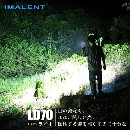 IMALENT LD70 EDC 懐中電灯 高輝度 4000ルーメン 照射距離 203メートル