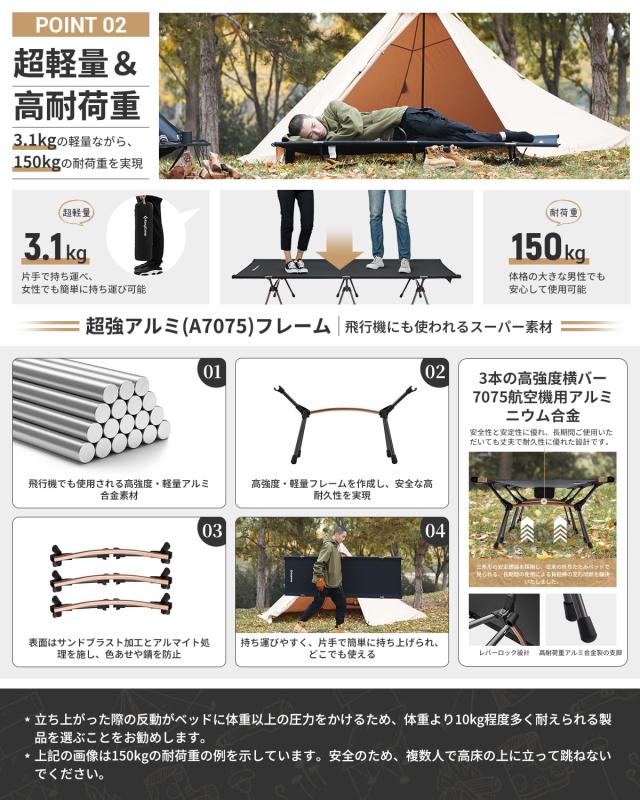 KingCamp キャンプコット 折りたたみ アウトドアベッド 航空アルミ