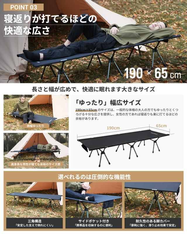 KingCamp キャンプコット 折りたたみ アウトドアベッド 航空アルミ