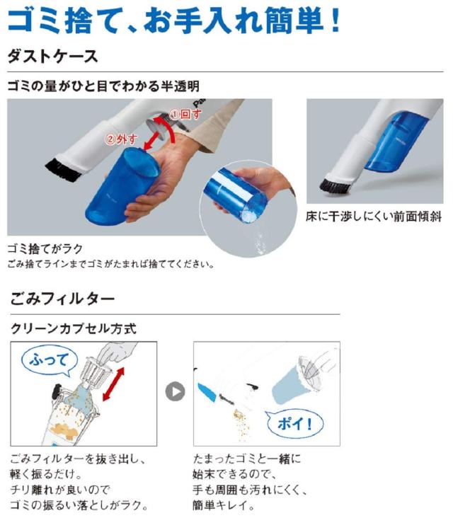 パナソニック(Panasonic) 充電サイクロン式クリーナー 18V 3.0Ah 電池1個/充電器付 デュアル (14.4V/18V対応) 吸引持続力約6倍(EZ37A3比)