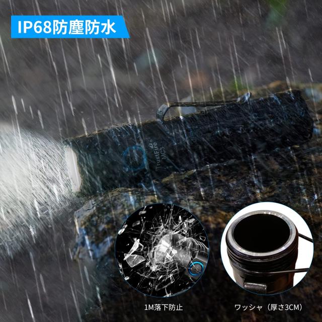 MC3懐中電灯 強力 軍用 ledハンドライト フラッシュライト 2500