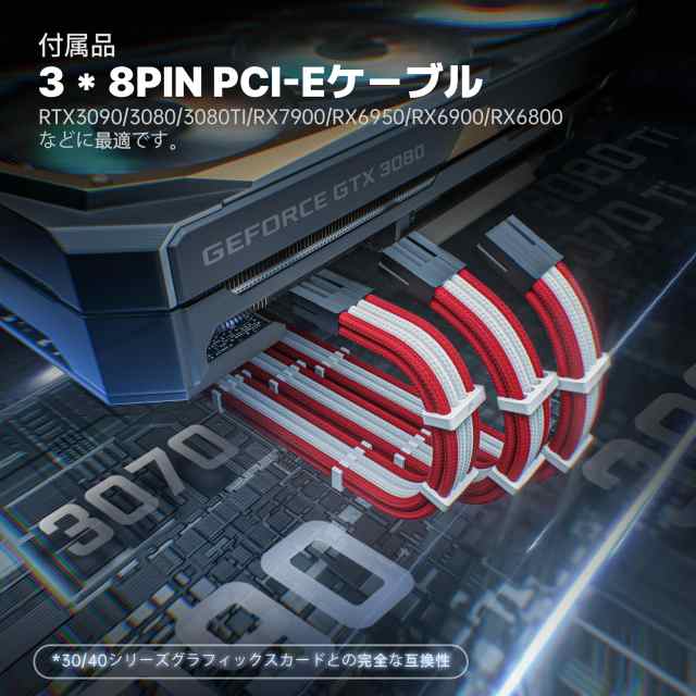 AsiaHorse 更新 16AWG PC電源 延長ケーブル、GPU/CPU 用 PC AsiaHorse 更新 16AWG PC電源 延長ケーブル、GPU/CPU 用 PC