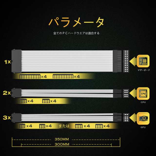 AsiaHorse 更新 16AWG PC電源 延長ケーブル、GPU/CPU 用 PC AsiaHorse 更新 16AWG PC電源 延長ケーブル、GPU/CPU 用 PC