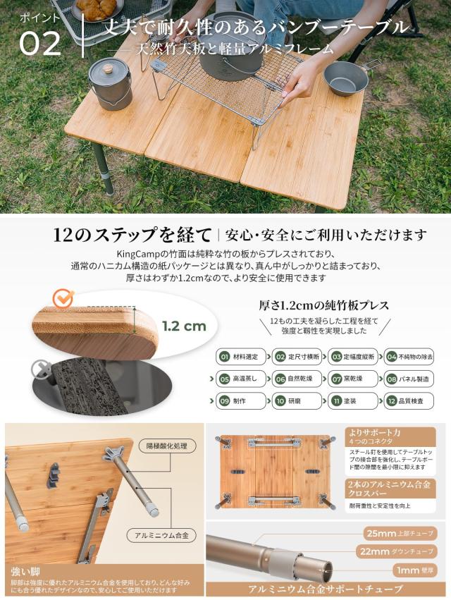 KingCamp キャンプ テーブル アウトドア 折り畳み 30-40cm無段階高さ