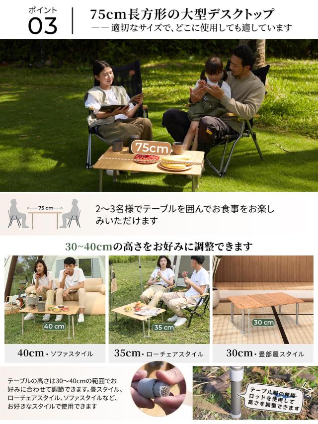 KingCamp キャンプ テーブル アウトドア 折り畳み 30-40cm無段階高さ