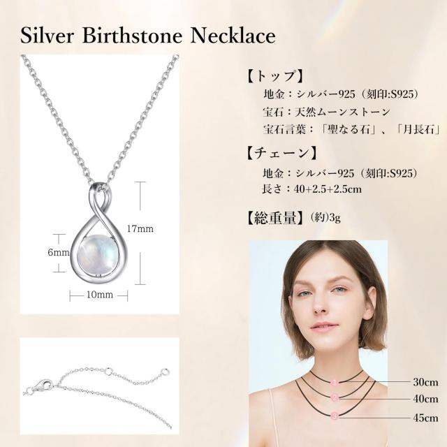 Agvana ネックレス レディース 天然石 ムーンストーン 6月 誕生石