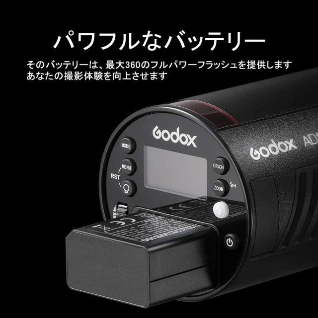 【Godox正規代理店】Godox AD100Pro ポケットフラッシュストロボ 100W 5800±200K 2.4G TTL 1/8000 HSS 2600mAhリチウムイオンバッテリー