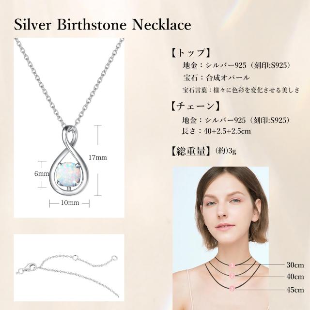 Agvana オパール ネックレス レディース 10月 誕生石 しずくモチーフ プラチナメッキ シルバー925 クリスマス ホワイトデー 誕生日 母の Agvana オパール ネックレス レディース 10月 誕生石 しずくモチーフ