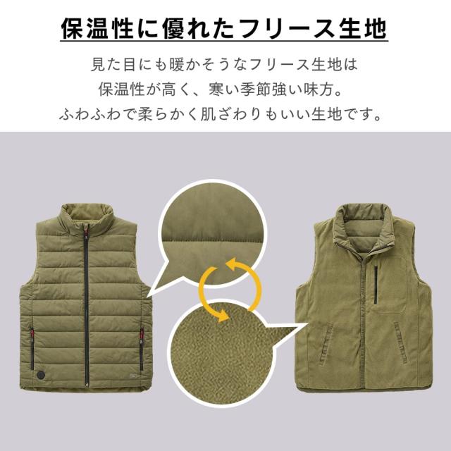 アイリスオーヤマ] リバーシブルヒートベスト リバーシブルベスト 寒い