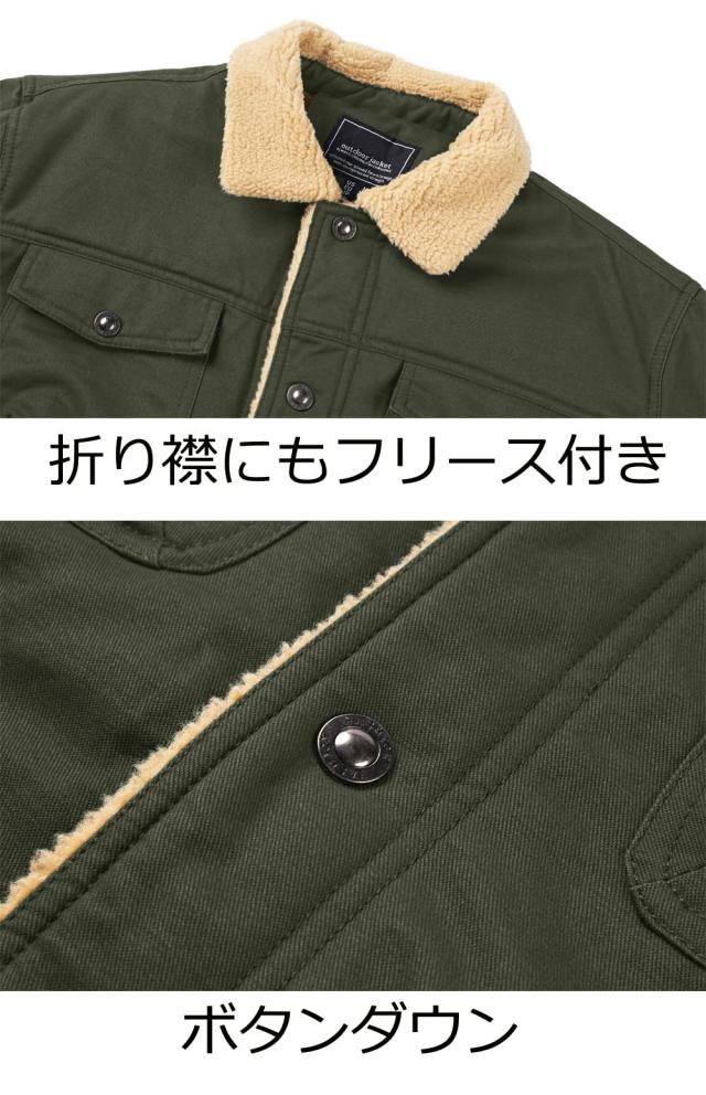 KEFITEVD] ジャケット ミリタリー ジャンパー 裏ボア ブルゾン 暖かい