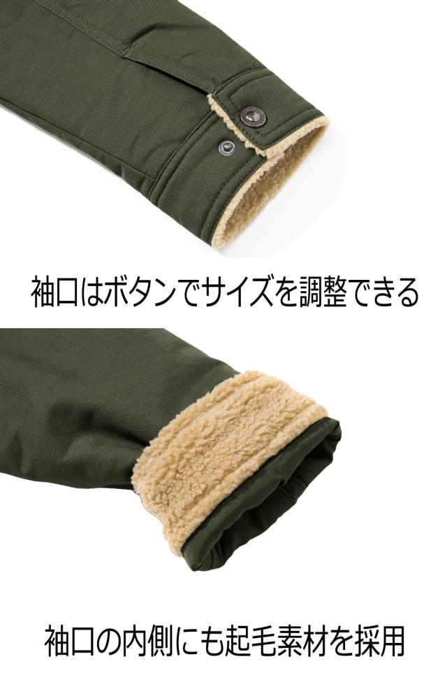 KEFITEVD] ジャケット ミリタリー ジャンパー 裏ボア ブルゾン 暖かい