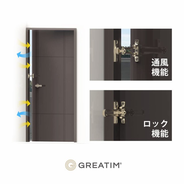 Greatimドアガード ドアアーム 補助ロック 外開き用 玄関ドア Greatimドアガード ドアアーム 補助ロック 外開き用 玄関ドア