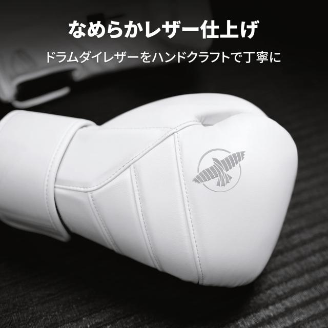 Hayabusa T3 Kanpekiボクシンググローブ - ホワイト, 16オンス