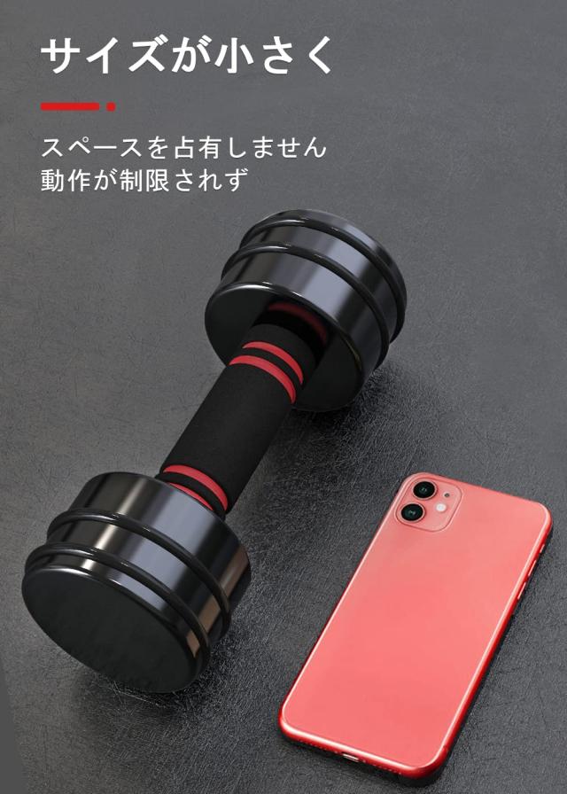 【公式】Northdeer ダンベル 可変式 小型 スチール製 7.5kg (3.5kg/5kg/6kg/7.5kg) ブラック／黒色 家庭用 (7.5kg×2個)