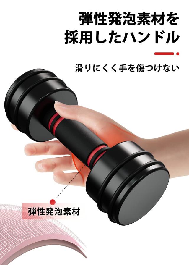 【公式】Northdeer ダンベル 可変式 小型 スチール製 7.5kg (3.5kg/5kg/6kg/7.5kg) ブラック／黒色 家庭用 (7.5kg×2個)