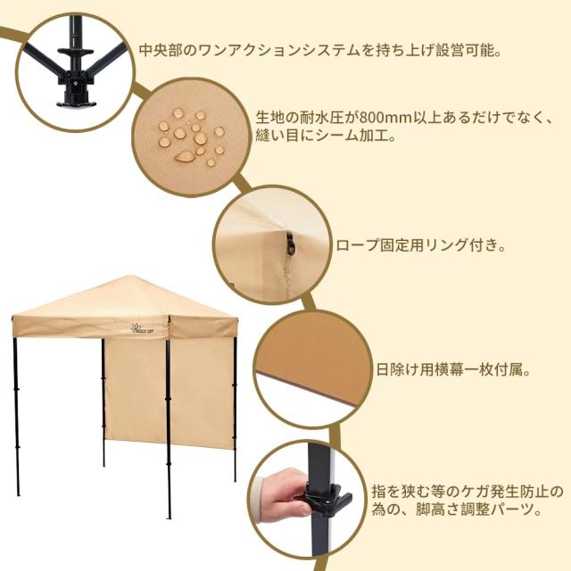 【限定！】SOLO UP ワンアクション タープ ワンタッチ タープテント キャンプ テント アウトドア サンシェード 横幕付き コンパクト 1.8m