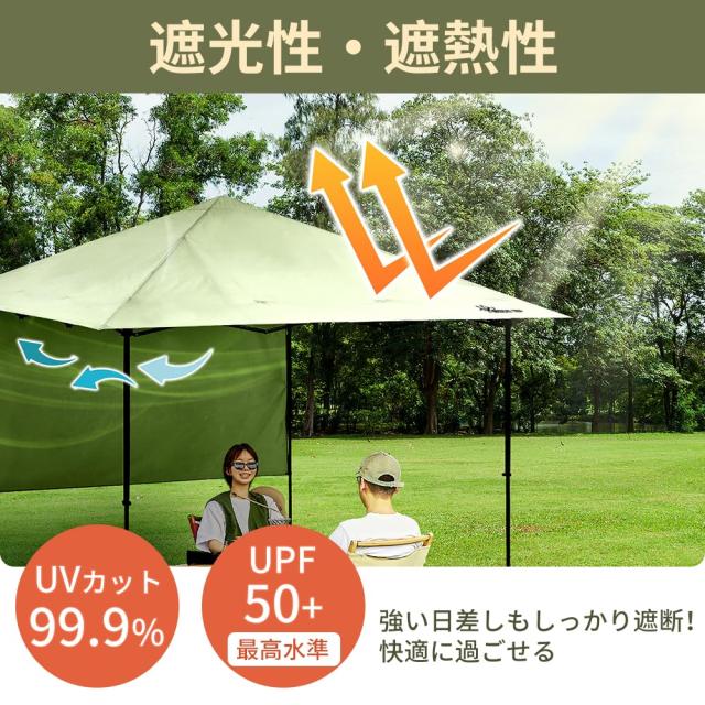 SOLO UP ワンアクション タープ ワンタッチ タープテント キャンプ テント アウトドア バイザー サンシェード 横幕付き 2.5m 200/ 250 M-