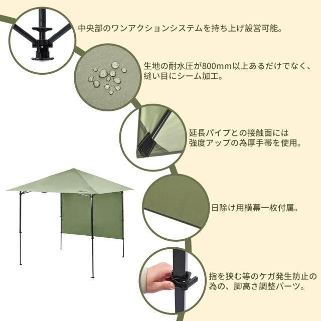 SOLO UP ワンアクション タープ ワンタッチ タープテント キャンプ テント アウトドア バイザー サンシェード 横幕付き 2.5m 200/ 250 M-