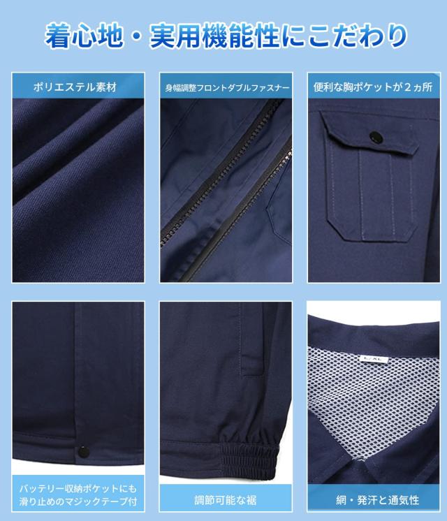 KLIFE] 空調作業服 ファン付き 30000mAh大容量バッテリー 冷却服 3D