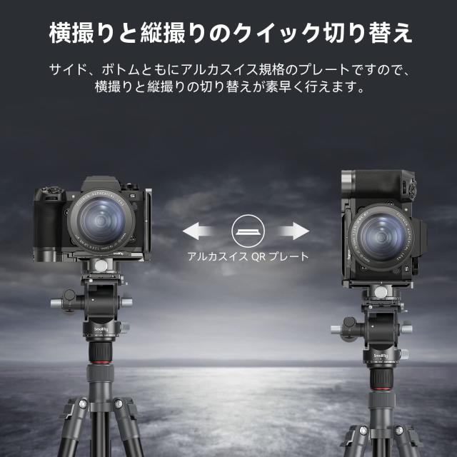 SmallRig FUJIFILM X-H2 / X-H2S用 Lブラケット Arca-Swiss用クイックリリースプレート内蔵 RS 3/RS 3 Pro/RS 2/RSC 2用 -3928