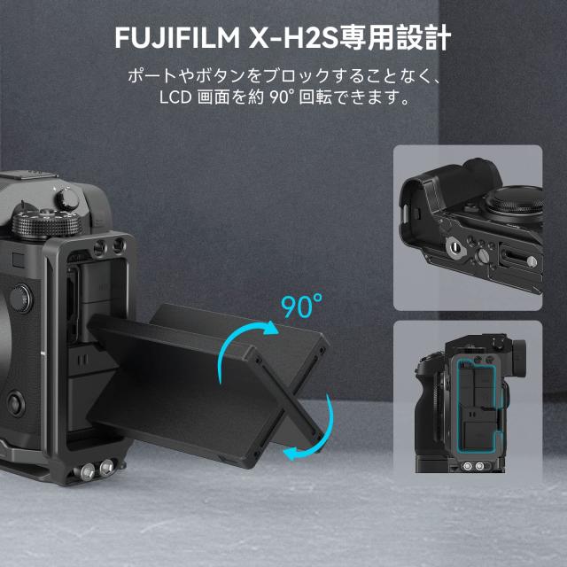 SmallRig FUJIFILM X-H2 / X-H2S用 Lブラケット Arca-Swiss用クイックリリースプレート内蔵 RS 3/RS 3 Pro/RS 2/RSC 2用 -3928
