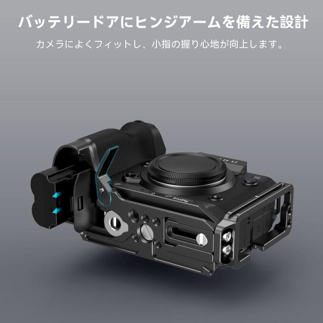 SmallRig FUJIFILM X-H2 / X-H2S用 Lブラケット Arca-Swiss用クイックリリースプレート内蔵 RS 3/RS 3 Pro/RS 2/RSC 2用 -3928