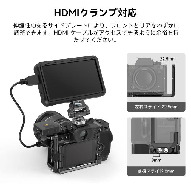 SmallRig FUJIFILM X-H2 / X-H2S用 Lブラケット Arca-Swiss用クイックリリースプレート内蔵 RS 3/RS 3 Pro/RS 2/RSC 2用 -3928
