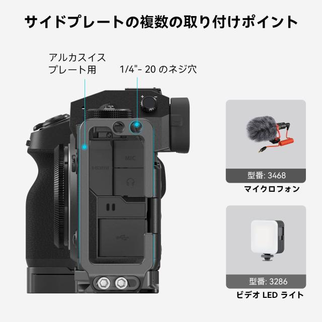 SmallRig FUJIFILM X-H2 / X-H2S用 Lブラケット Arca-Swiss用クイックリリースプレート内蔵 RS 3/RS 3 Pro/RS 2/RSC 2用 -3928