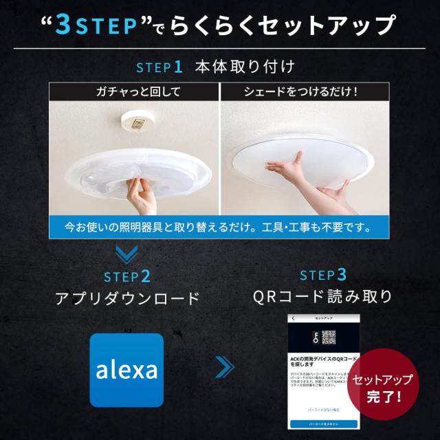 Alexa対応・購入時に簡単セットアップ】 アイリスオーヤマ(IRIS OHYAMA