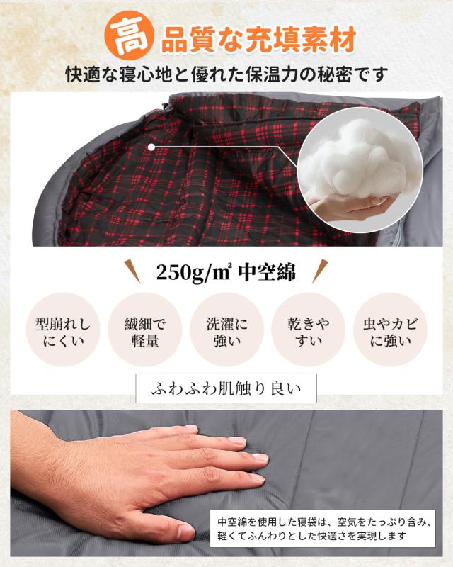 KingCamp 寝袋 シュラフ フランネル生地 冬用 オールシーズン 封筒型 大きいサイズ 幅100cm 2.1KG コンパクト防水 洗える 防災 アウトド