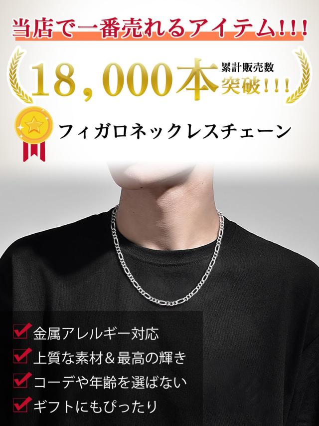 Silvora] シルバー925 チェーン ネックレス メンズ 人気 金属