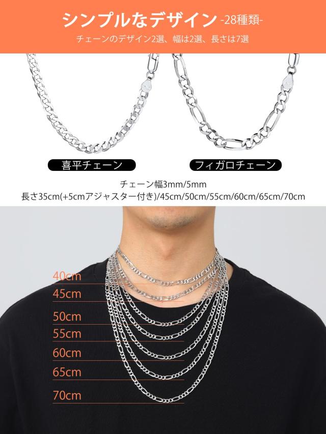 Silvora] シルバー925 チェーン ネックレス メンズ 人気 金属