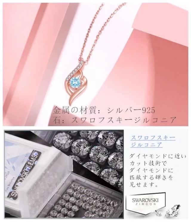 sassu fine] 選べる誕生石 ネックレス プレシオサクリスタル（PRECIOSA