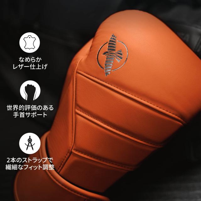 Hayabusa T3 Kanpekiボクシンググローブ - クレイオレンジ, 14オンス