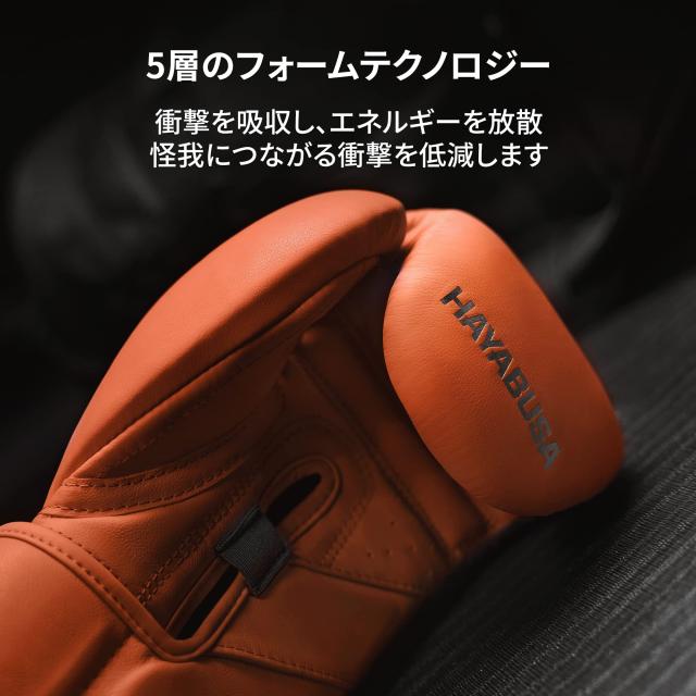 Hayabusa T3 Kanpekiボクシンググローブ - クレイオレンジ, 14オンス