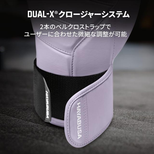 Hayabusa T3 Kanpekiボクシンググローブ - 藤紫, 12オンスの通販はau